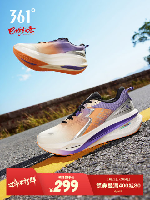 361 Float Running Shoes Men's Shoes 2024 Autumn New Marathon Shock ...