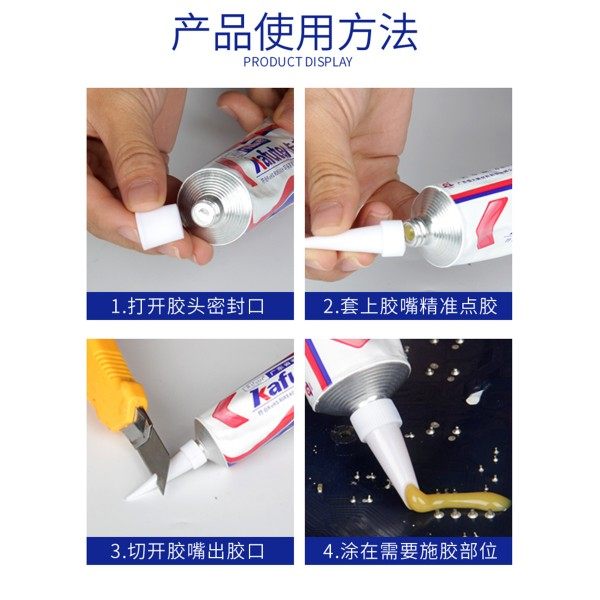 Kraft K-200R/K-1668 yellow glue red glue electronic components fixed ...