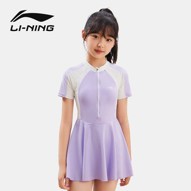 Li Ning Children's Swimwear Girls 2024 New Girls Swimwear Teenagers Hot ...