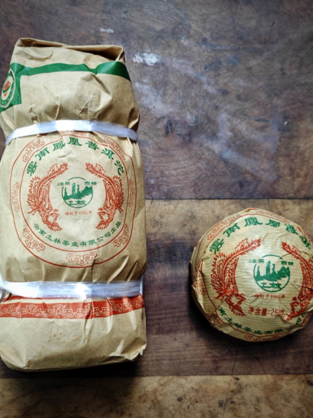 Yunnan Pu'er Herbata Dojrzała 2010 Tulin Phoenix Tuo Cha 250g