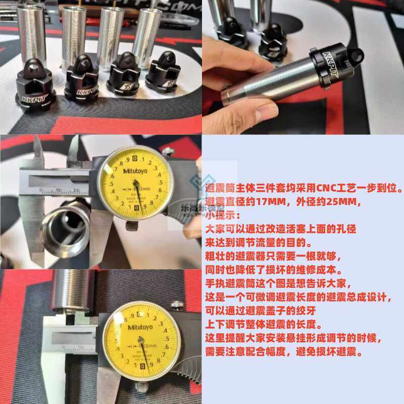 KKPIT 1/8 KPM Kunpeng RC Monster Scooter remote control model off -road ...