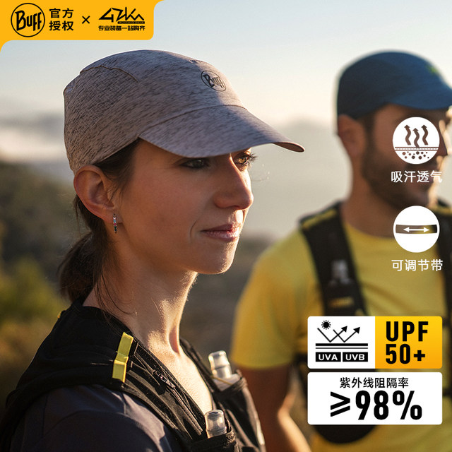 Spanish BUFF running sun protection hat men's sunshade hat women's ...