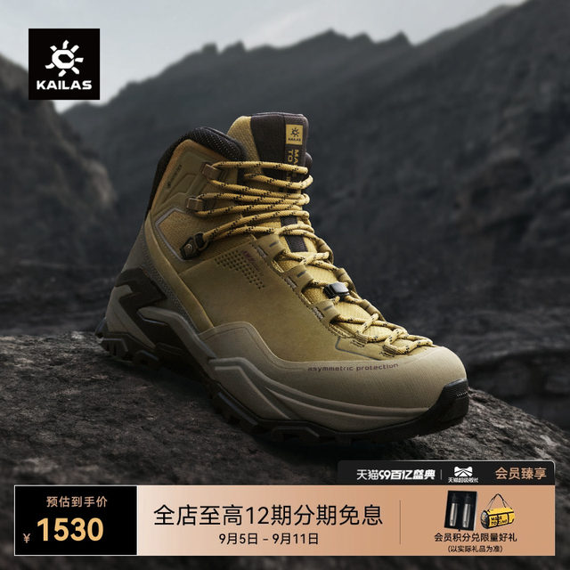 KAILAS MT5-3GTXMID hiking shoes mid-cut waterproof and non-slip outdoor ...