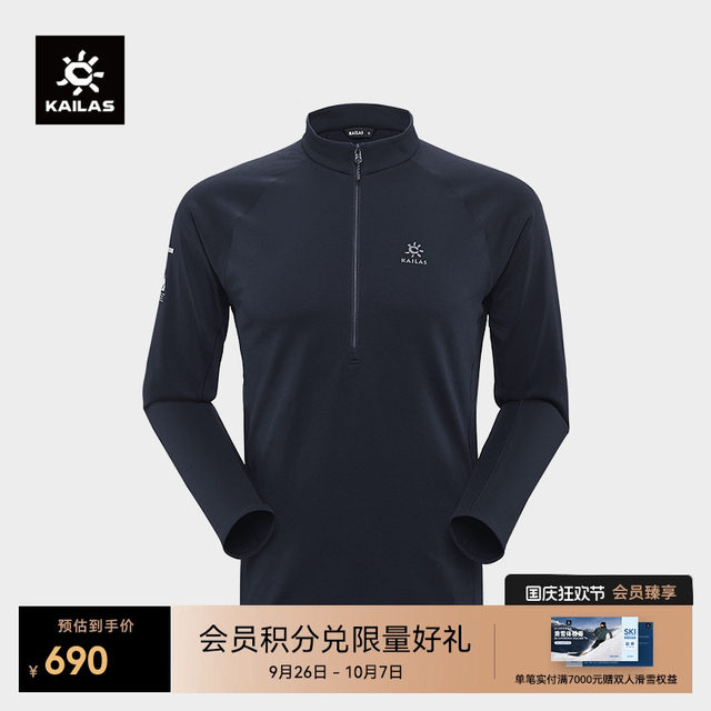 KAILAS long-sleeved T-shirt moisture-wicking elastic anti-sweat and ...