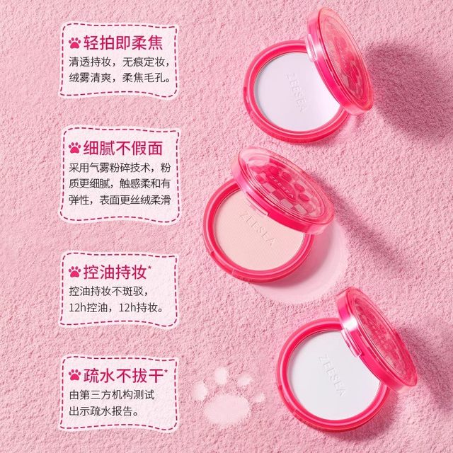 Zeesea Cute Cat Velvet Mist Powder Makeup Setting Long-lasting Oil ...