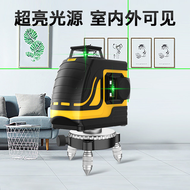 Tajima 12-line green light level, high-precision strong light, thin ...