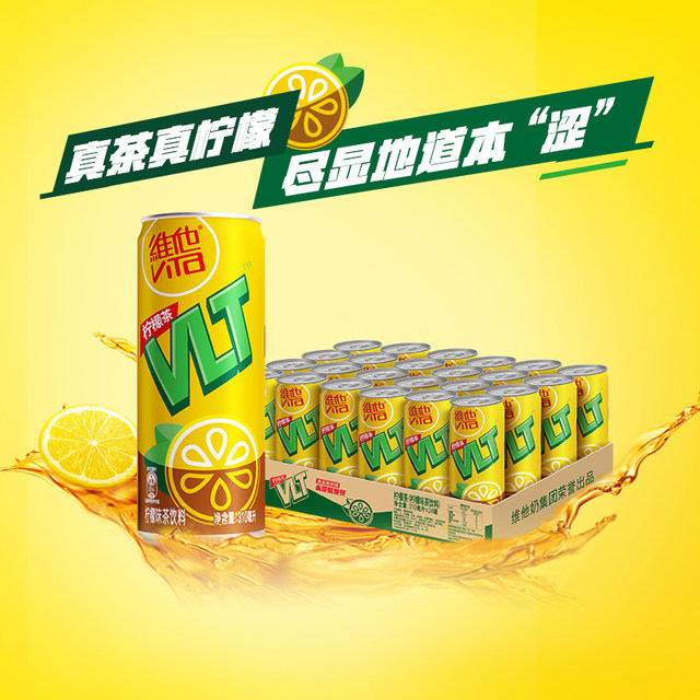 Vita Lemon Tea Canned Gathering Drinks Tea Beverage Gift Box 310ml*24 Cans Family Hoarding Dinner
