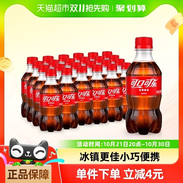 Coca-Cola Carbonated Drink Mini 300mlx24 Bottle FCL Original Flavored ...