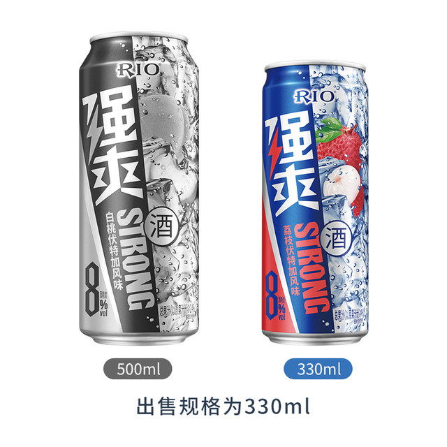 RIO/Ruiao strong refreshing series 6 flavors 6 cans 8 degrees 330ml*6 cans of foreign wine pre ...