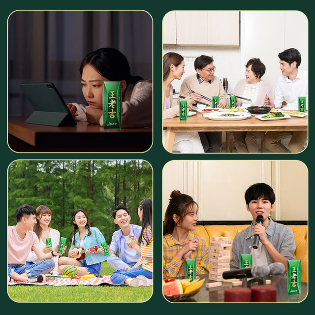 Wanglaoji Zuncui concentrated herbal tea box 245ml*12 boxes of plant ...