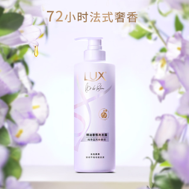 LUX essential oil fragrance series pure blue wind chime fragrance shampoo 470G