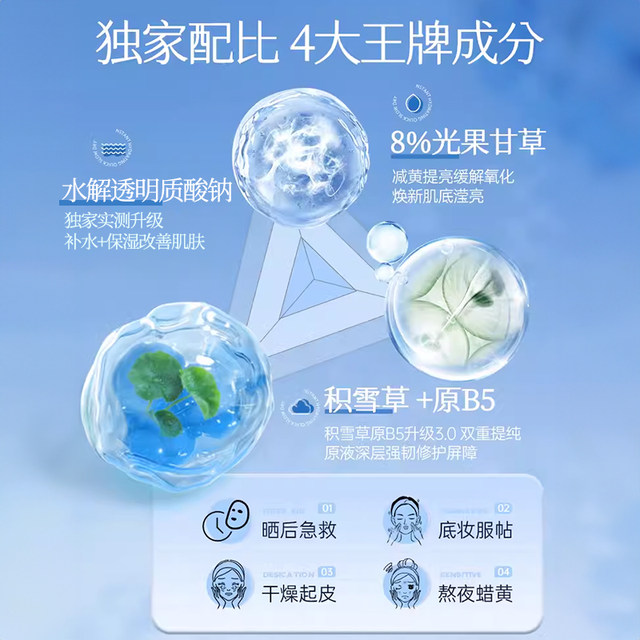 Centella asiatica mask is hydrating, moisturizing, whitening, removing ...