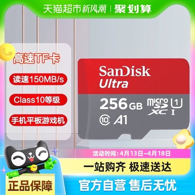 SanDisk TF memory card 256G/512G large capacity A1 C10 high-speed ...