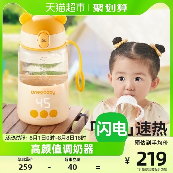 A moment milk adjuster constant temperature portable artifact kettle ...