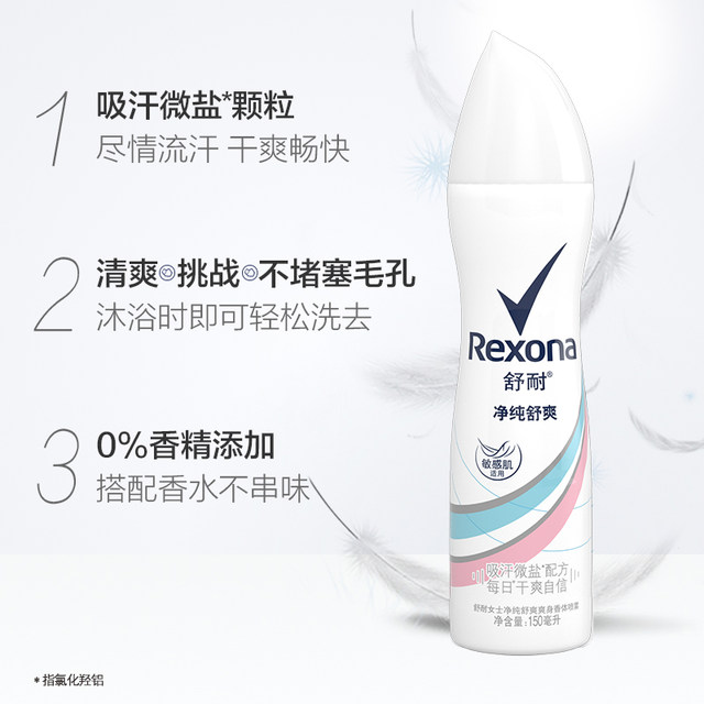 Rexona/Smoothing body fragrance body antiperspirant removal of odor and ...