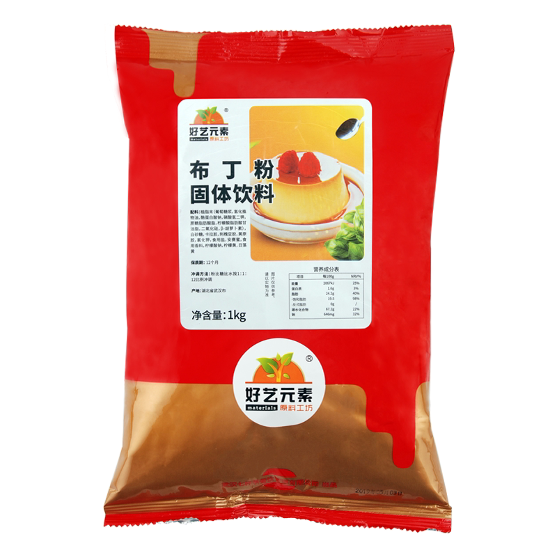 Haoyi Egg Pudding Powder 1kg - Homemade Jelly & Baking Mix