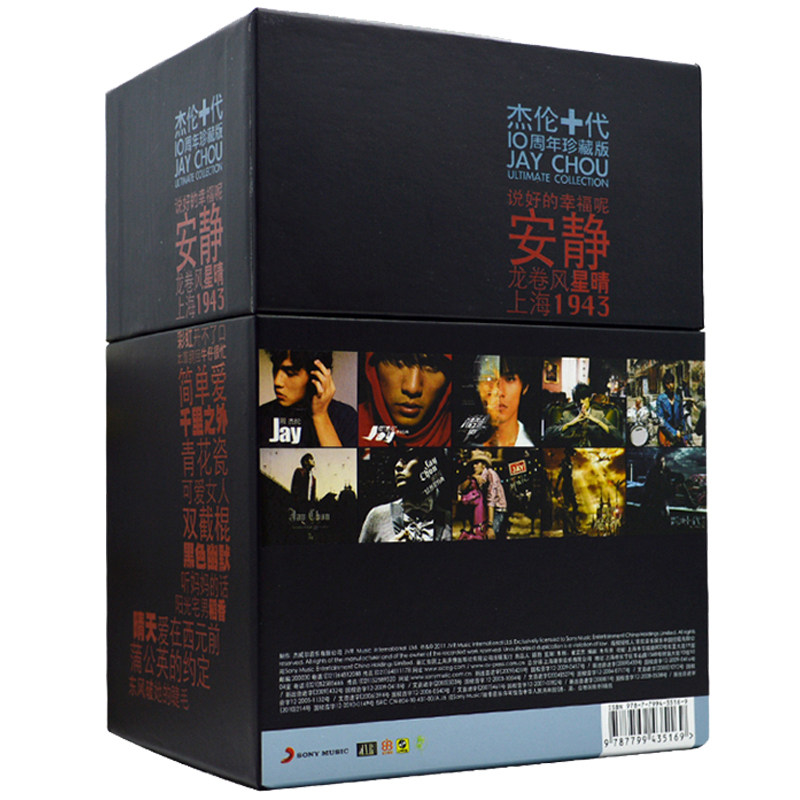 Jay Chou 10-årsjubileumsalbumsett - Offisiell Ekte CD