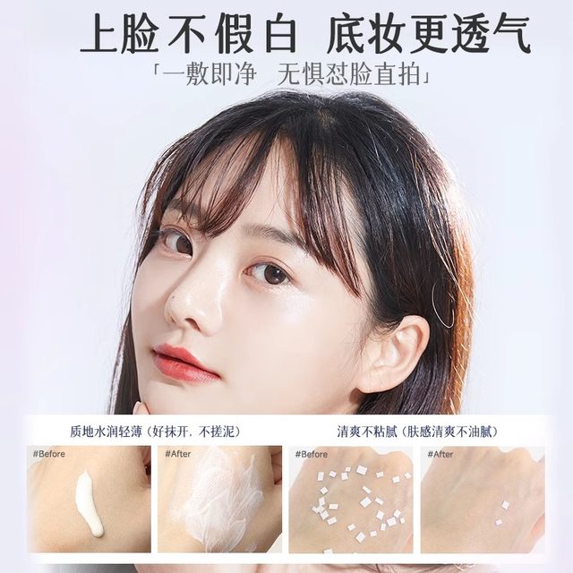 Ell Plain Cream Isolation Concealer Clear and Lasting White Brightening ...