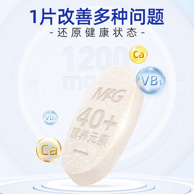 MAG Golden Vita pet conditioning gastrointestinal vitamin dog compound ...