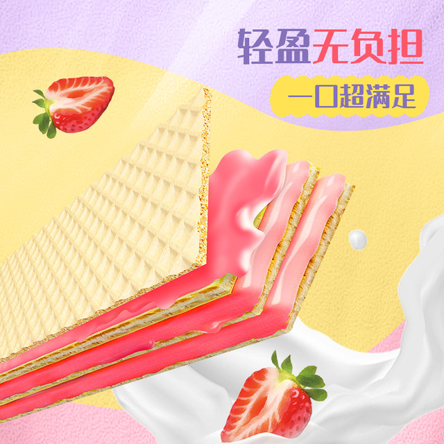 Nestlé Crunchy Shark Naked Wafer Strawberry Flavor 11g*16 pieces office ...