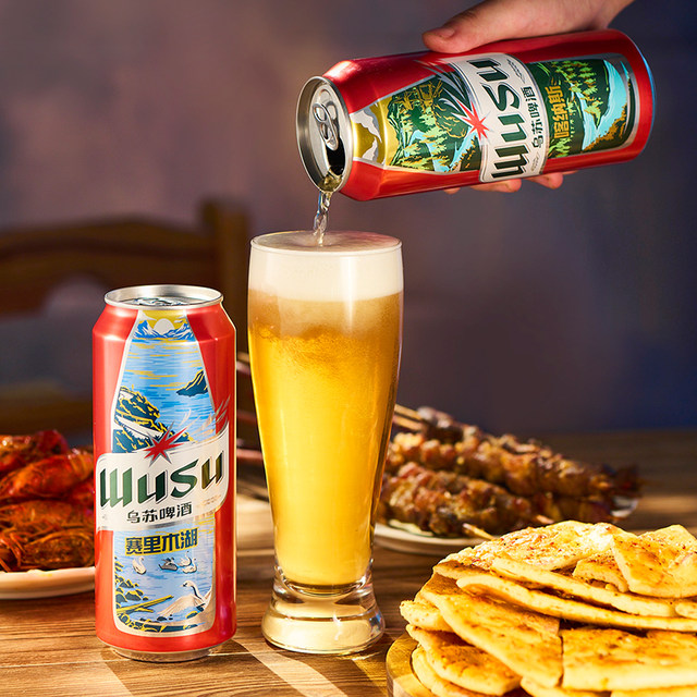 Wusu beer classic red can 500ml*12 cans*2 boxes Xinjiang scenery can ...