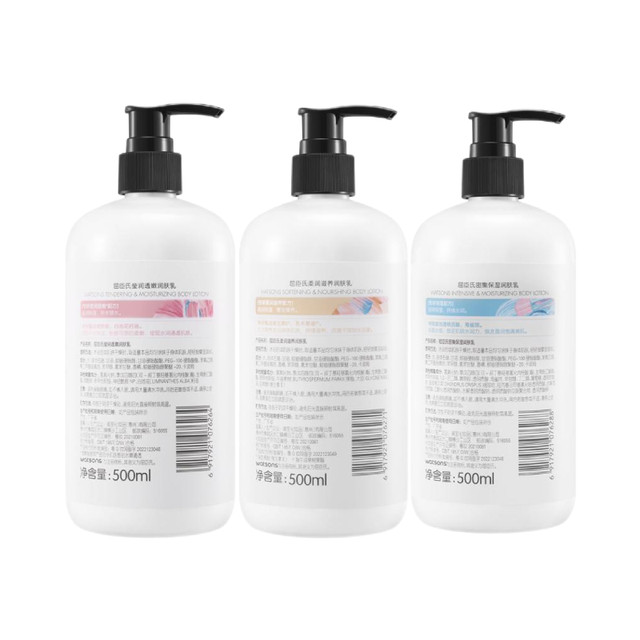 Watsons Moisturizing Body Lotion 500mlx3 (Vitamin E + Niacinamide + Hyaluronic Acid) New and Old ...