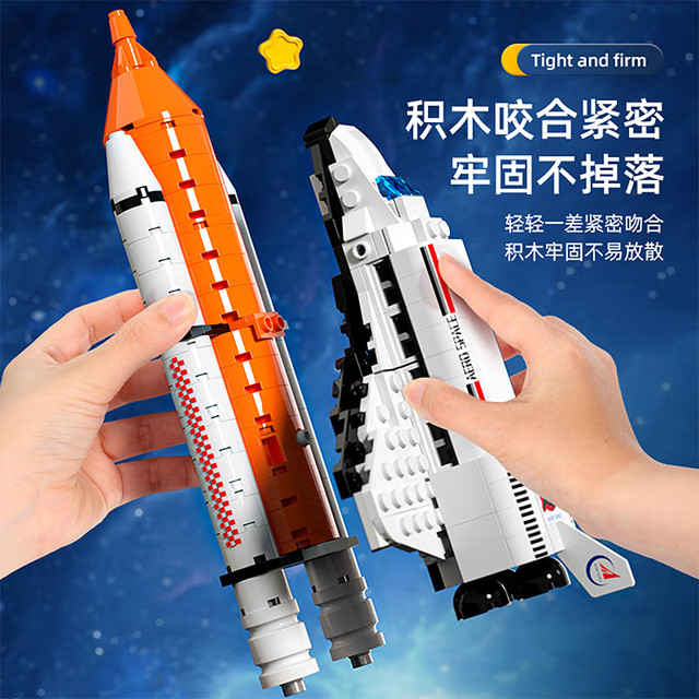 Snon children's rocket building blocks aerospace small particles assembled educational toy ...