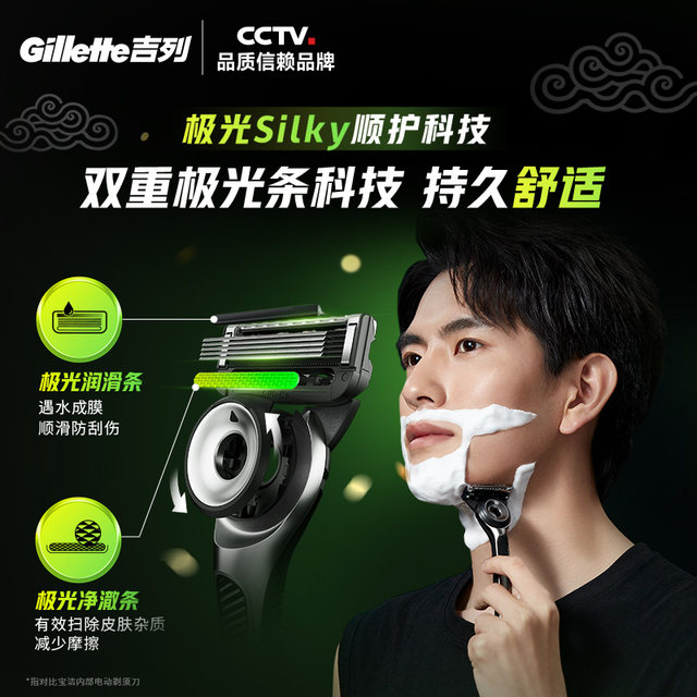 Gillette Aurora Knife Sharending Handic Hand -shated Sword Men's ...