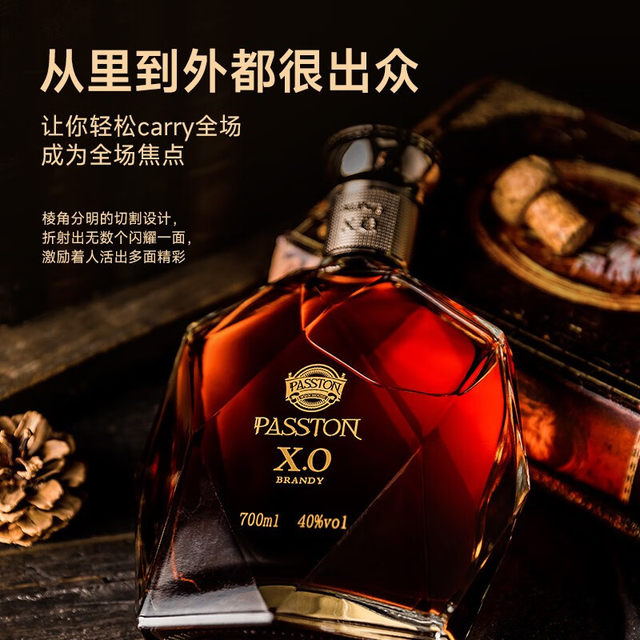 PASSTON/Paston XO Brandy Diamond 700ml French imported wine and spirits ...