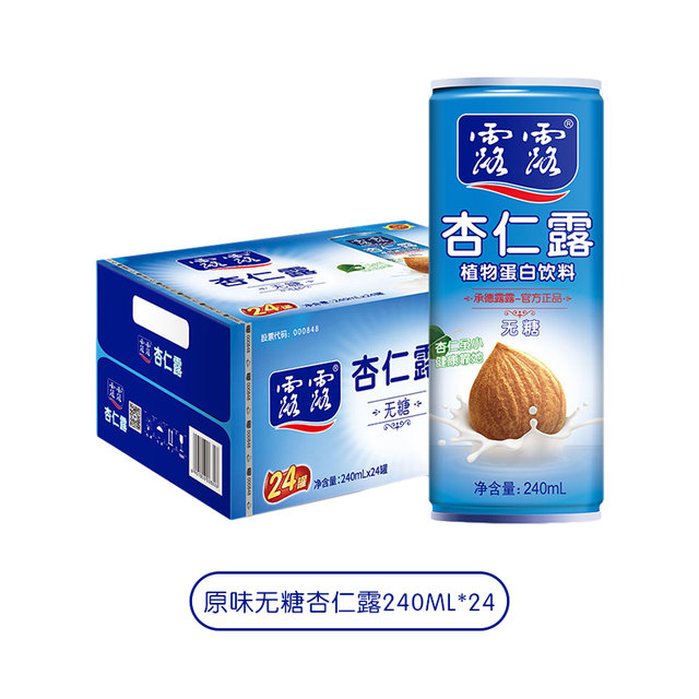 Lulu sugar -free almond dew healthy sugar -free drink 240ml*24 cans of ...