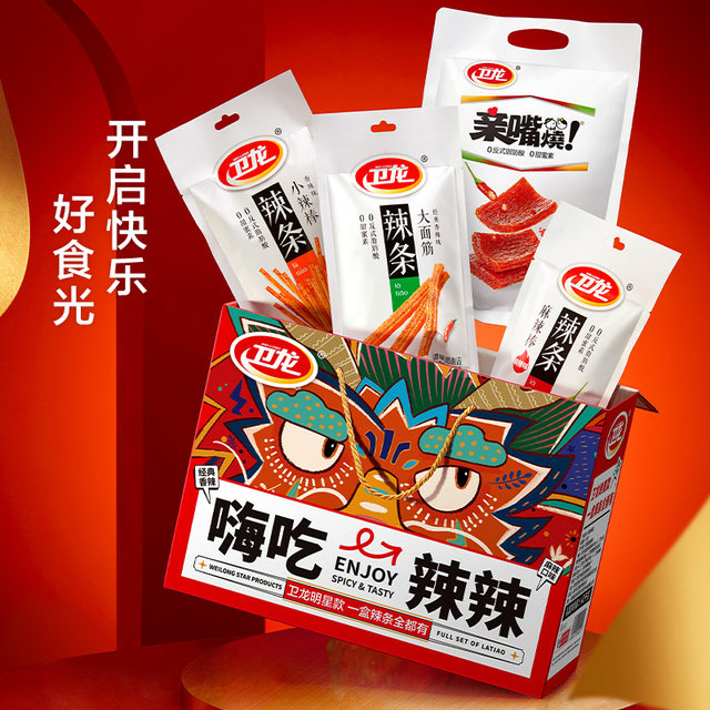 Weilong spicy bar, eat spicy gift box snack gift package 1.42kg*1 box of konjac cool lips to ...