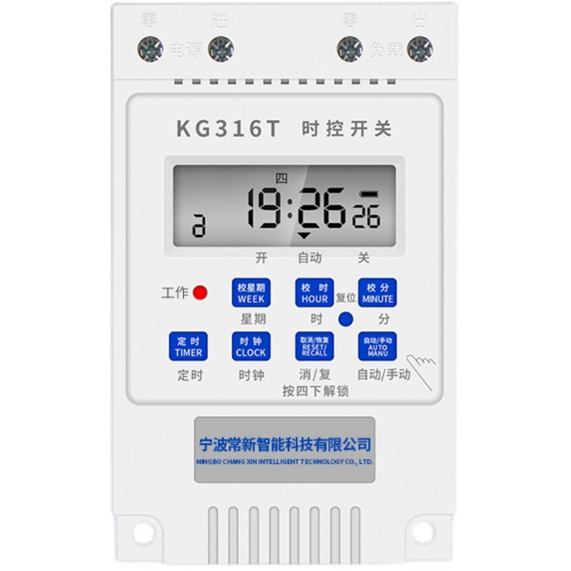 Time Control Switch Timer Controller 220V Microcomputer KG316T for ...