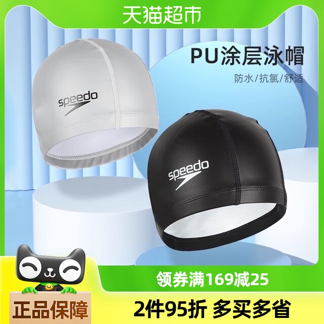 SPEEDO Spear Tao Swimming Hat Double -Layer Silicone Coating Waterproof ...