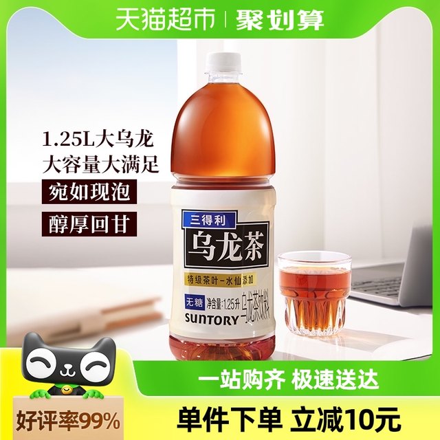 SUNTORY/Suntory Oolong tea (sugar-free) tea beverage whole box 1250ml*6 ...