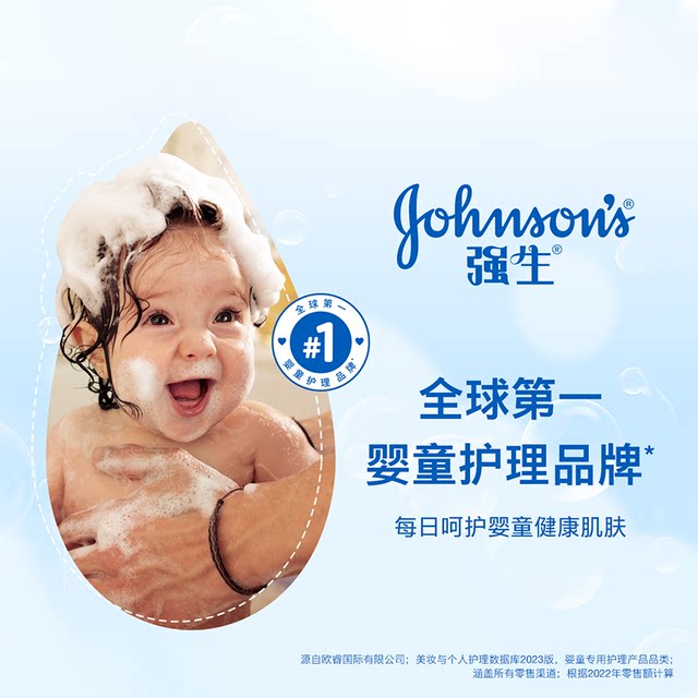 Johnson & Johnson Baby Avocado Moisturizing Cream Moisturizing ...