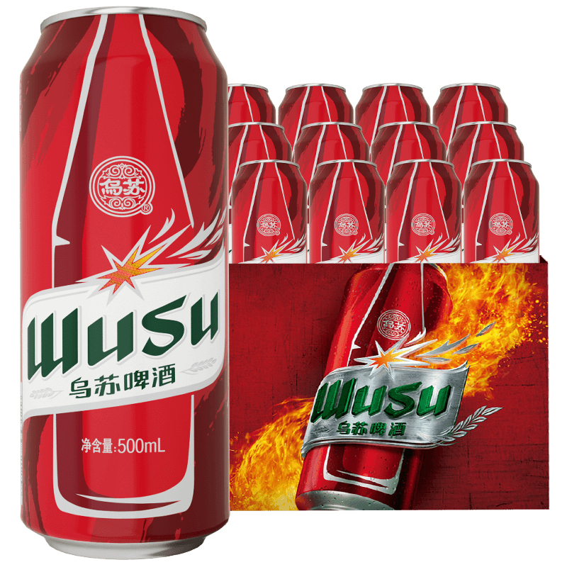 Wusu beer scenery can 500ml*12 cans full box date fresh wheat aroma rich