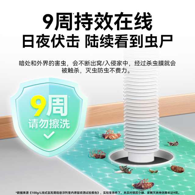BASF insecticide cockroach medicine ant household indoor sewer small ...