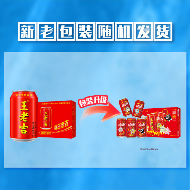 Wanglaoji red canned herbal tea plant beverage 310ml*24 cans in full ...
