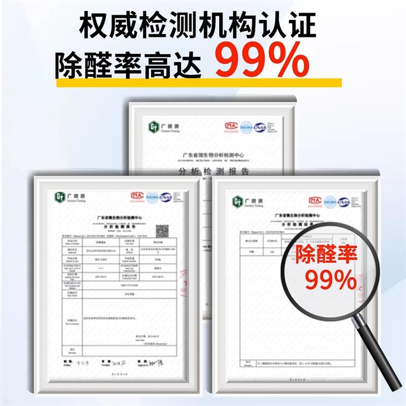 Gel d&#039;élimination du formaldéhyde Release Freshness - Éliminateur d ...