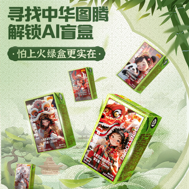 Wanglaoji herbal tea drink whole box gift box 250ml*24 boxes to relieve ...