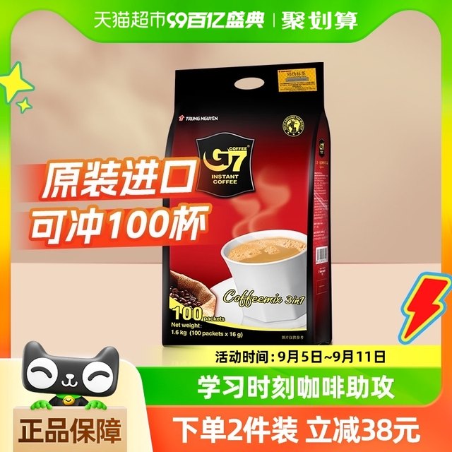 Vietnam Central Plains G7 Coffee Original Flavor Three-in-One Instant ...