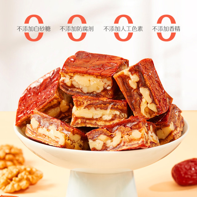 198g*3 Bag red dates, walnut gray dates, jujube snacks red small school