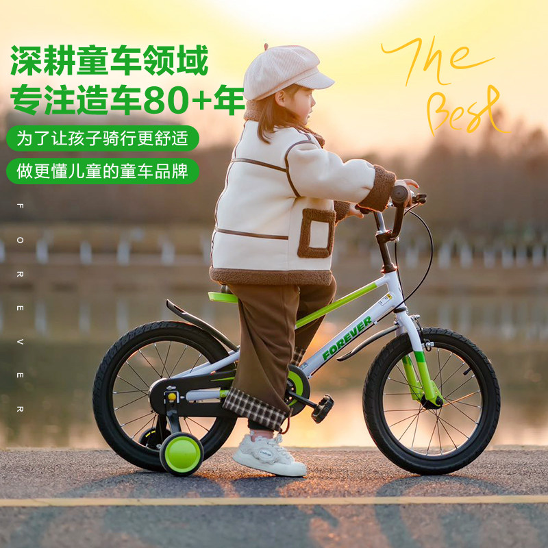 Forever Kinderfiets - 14/16/18 Inch - Leeftijd 3-9