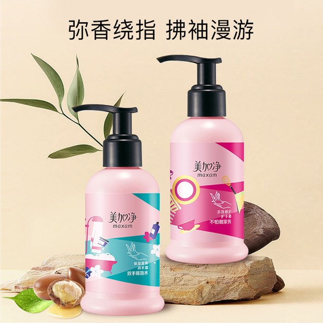 Maxam Moisturizing and Nourishing Hand Cream Press-type Hydrating ...