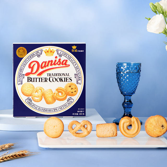Danisa Crown imported Danish cookies 163g box of casual snacks small ...