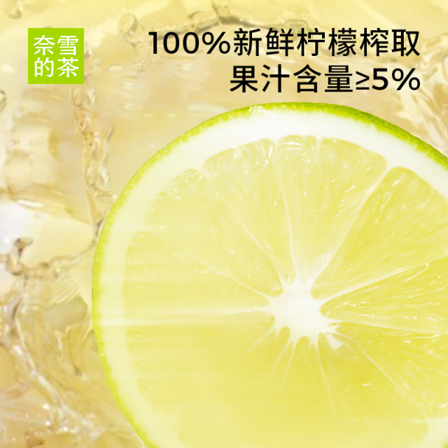 Nayuki's tea low sugar 0 fat duck poop bergamot tea refreshing real ...