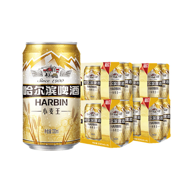 Harbin Beer/Harbin Harbin Beer Wheat King Qingchun Refreshing 330ml*24 ...