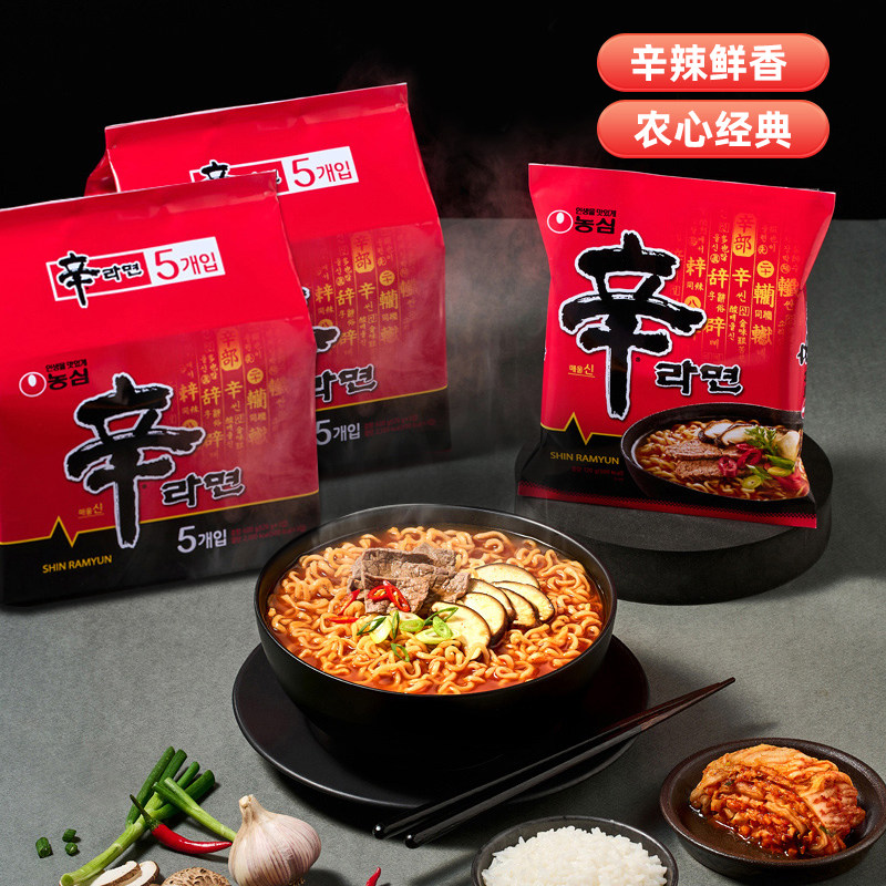 Makaron Nongshim Xin Ramen 120g x 10 Paczek - Importowany Pikantny Smak ...