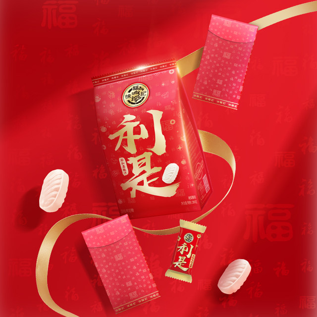 Xu Fuji Candy Canton Litchi flavor is sugar tie flower bag 280gx1 bag ...