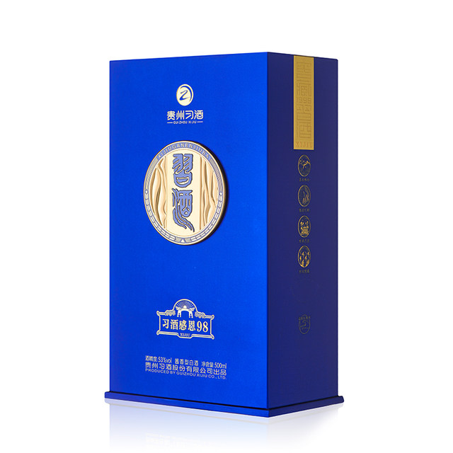 Guizhou Xijiu Baijiu pure grain wine Thanksgiving 98 sauce flavor 500ml ...